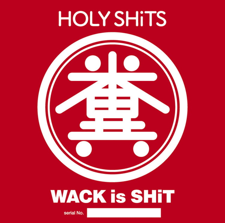 タワレコに急げ！HOLY SHiTSの2000枚限定CD「WACK is SHiT」本日ゲリラ発売 | JOYSOUND 音楽ニュース