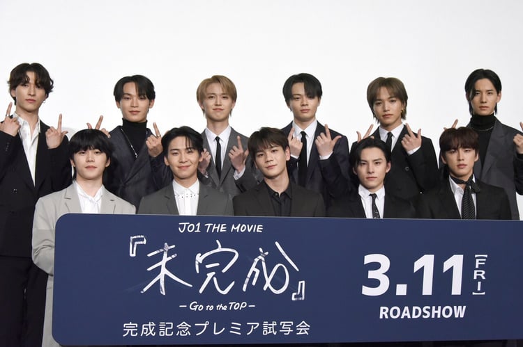JO1デビュー2周年記念日に11人勢ぞろい、金城碧海が復帰後初の公の場で「See you!」披露 | JOYSOUND 音楽ニュース