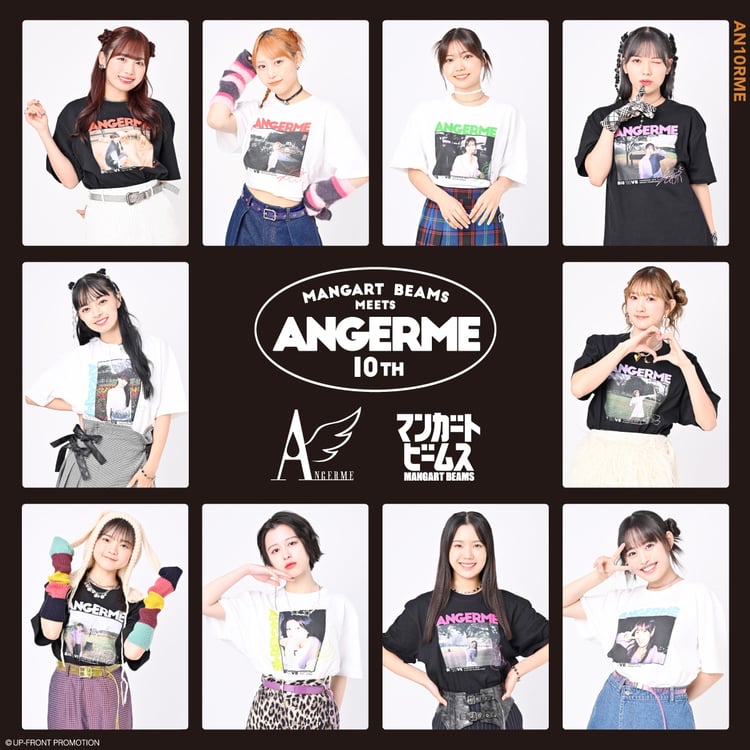 アンジュルム×BEAMSコラボTシャツ受注発売、メンバー撮影のフィルム写真をプリント | JOYSOUND 音楽ニュース